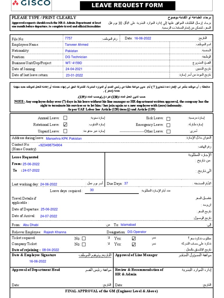 Gisco Leave Request Form | PDF | Labor Relations | Government