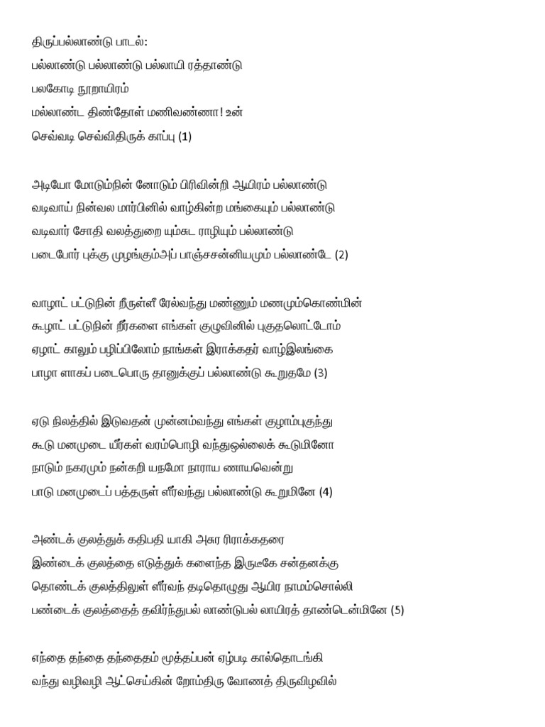 Pallandu Pallandu Song Lyrics | PDF