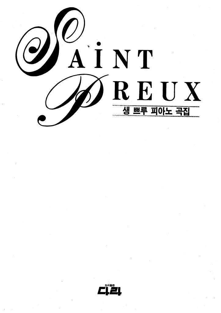Saint Preux