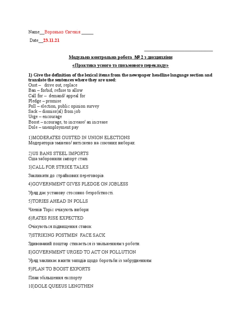translation-practice-test-2-1-sem-pdf