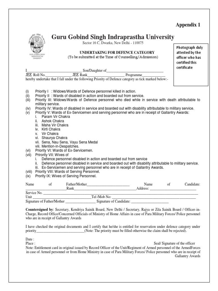 Defence Category Admission Undertaking | PDF | Government | Military