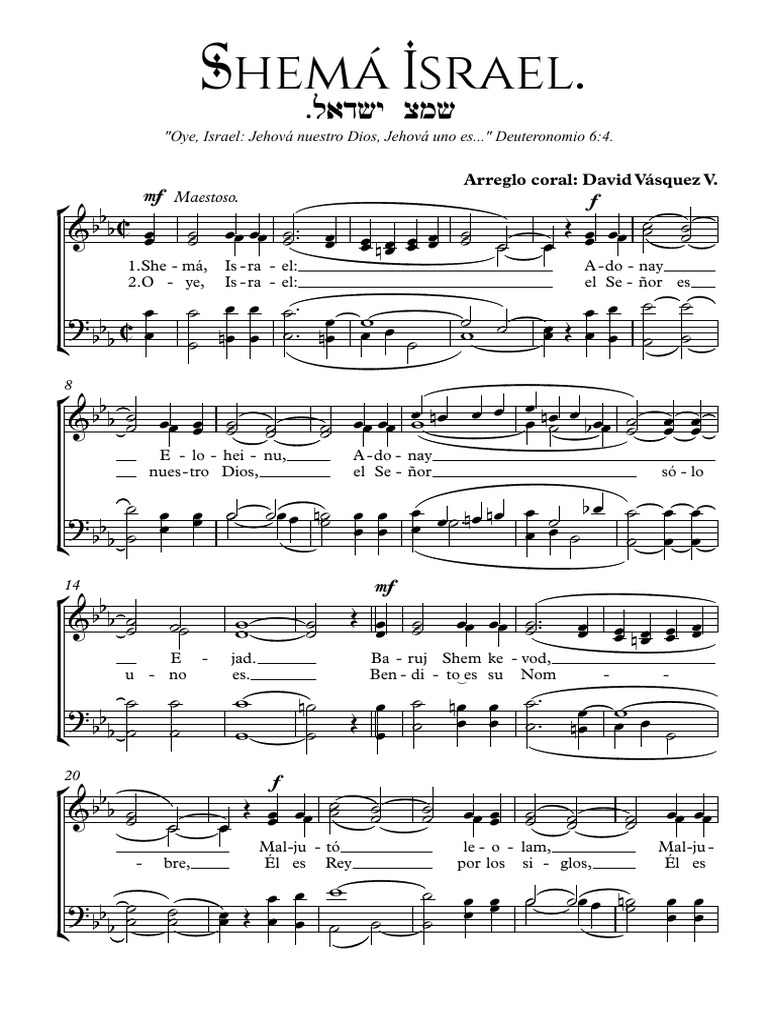 Shemá Israel | PDF