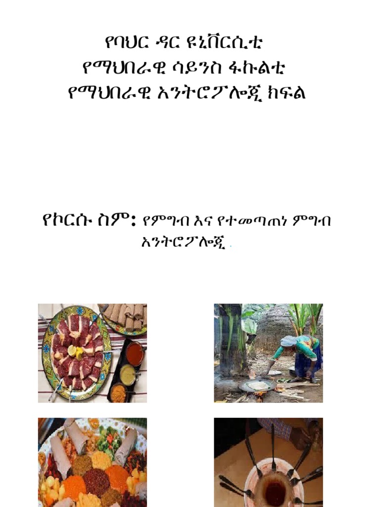 Anthropology of Food and Nutrition | PDF