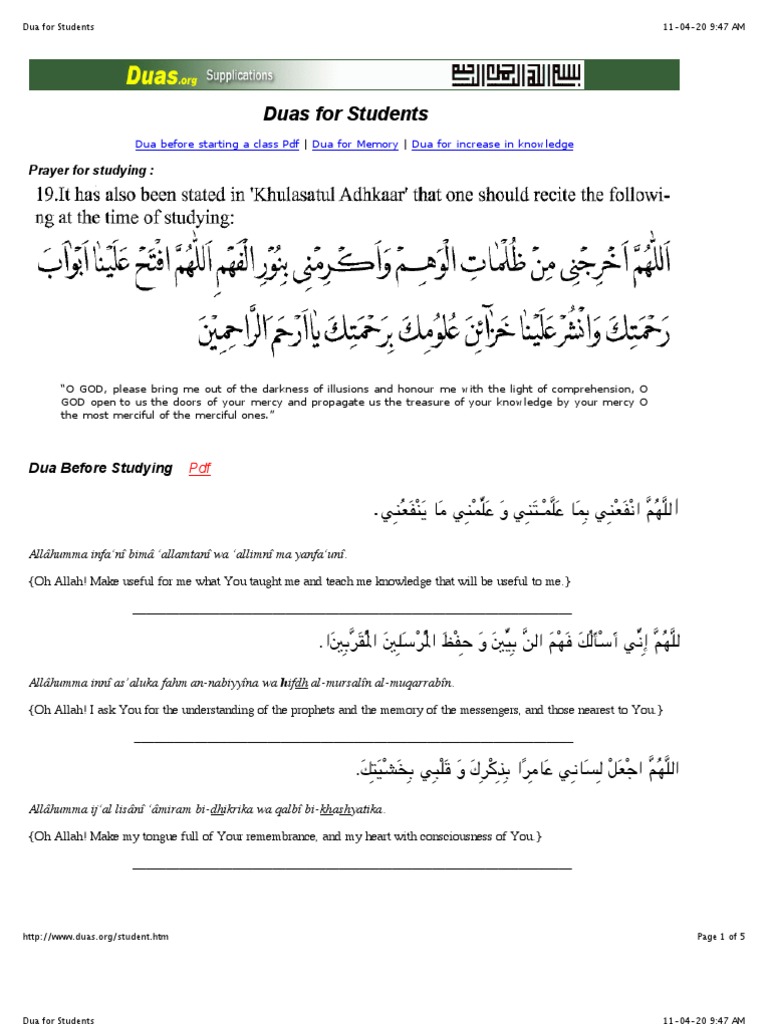 Dua for Students | Prophets And Messengers In Islam | Mythology