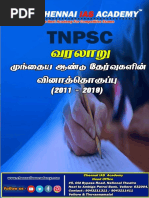 History Grade 11 Short Notes | PDF