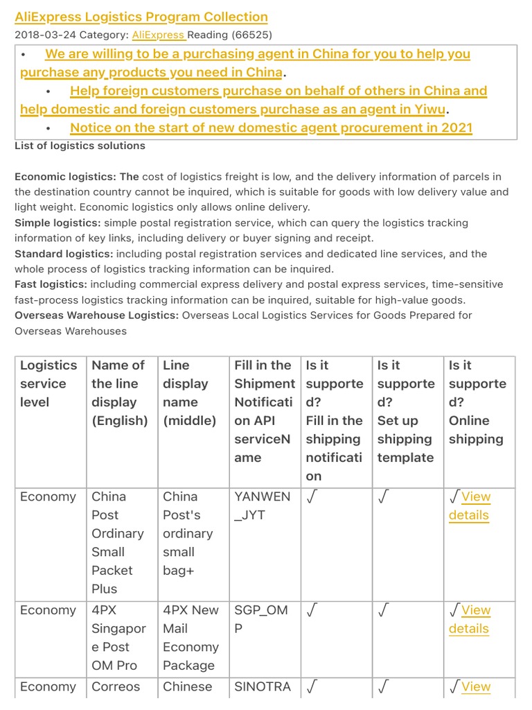 AliExpress Logistics Program Collection | Download Free PDF | Logistics ...