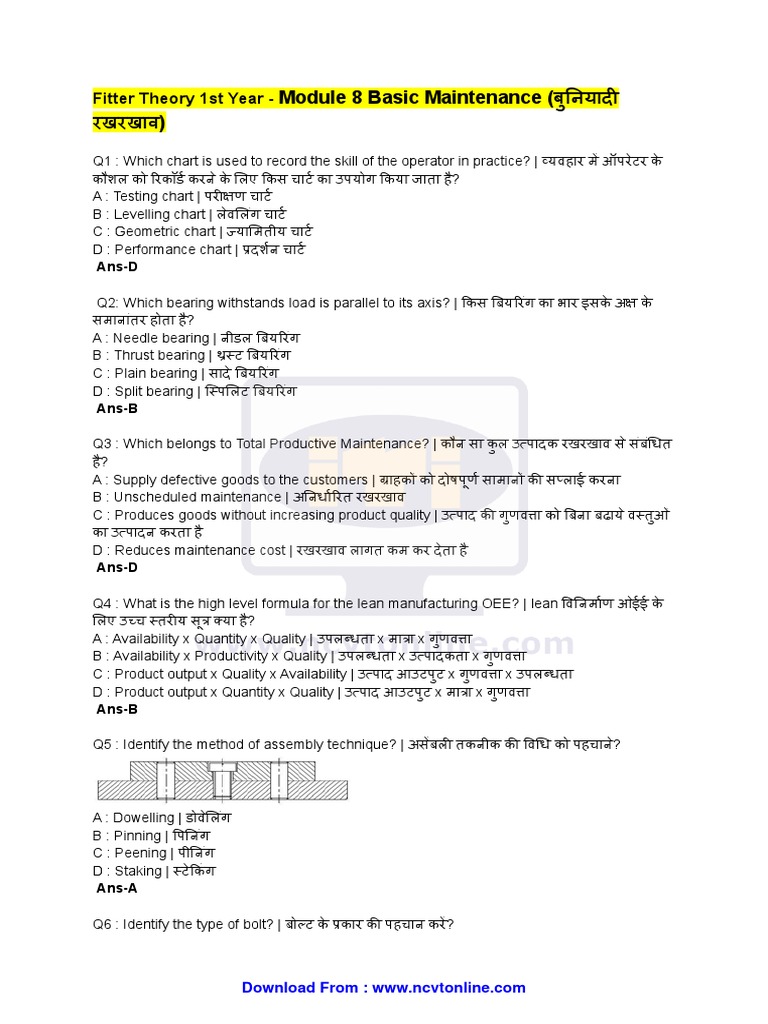 Module 8 Basic Maintenance (बुनियादी रखरखाव) | PDF