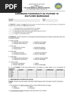 Ang Tesktong Multimodal | PDF