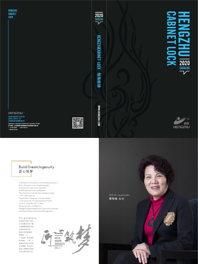 Hengzhu 2020 Version Catalog | PDF | Manufactured Goods