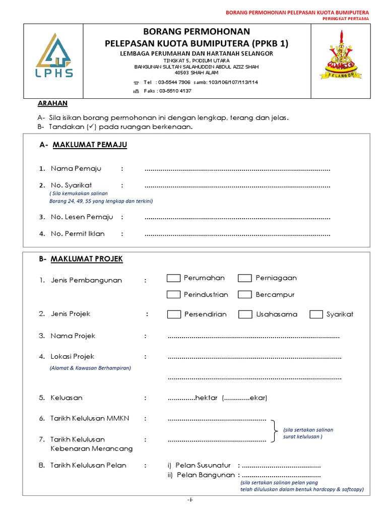 Borang Permohonan (Peringkat 1) | PDF