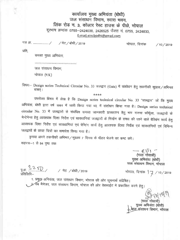 Radial Gates Components | PDF | Spillway | Dam
