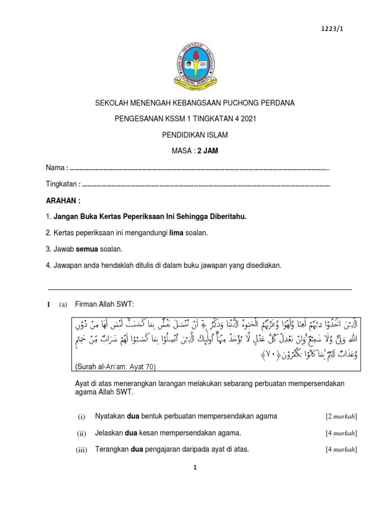 Ujian Pendidikan Islam Ting. 4 | PDF
