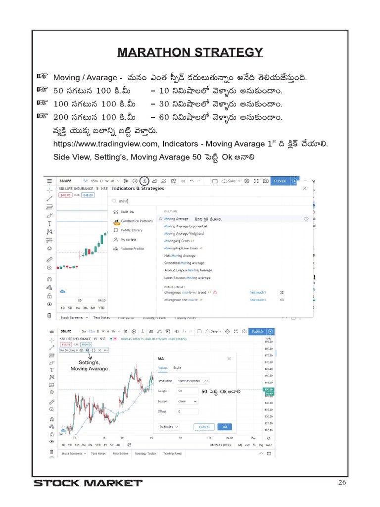 Marathon Strategy | PDF