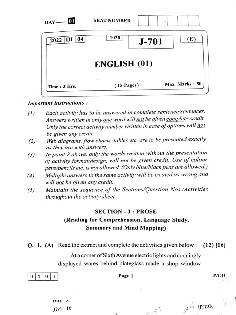 English HSC BOARD 2022 Question Paper | PDF | Car