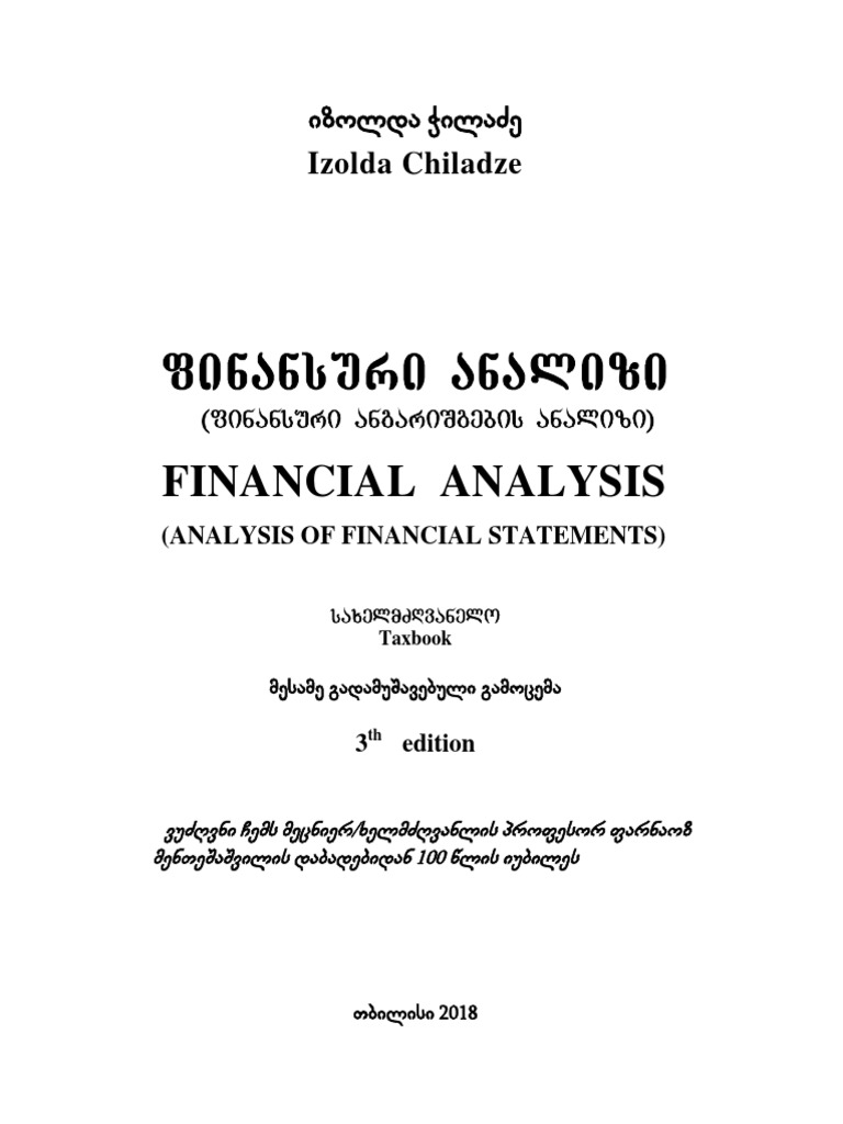Financial Analysis | PDF