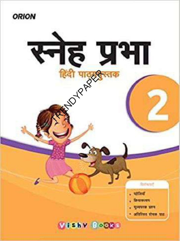 Trendypaper State Syllabus Books PDF