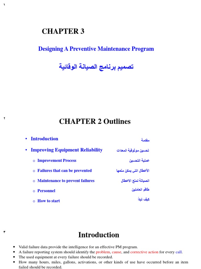 Chapter 3 Maintenance (Arabic and English) | PDF