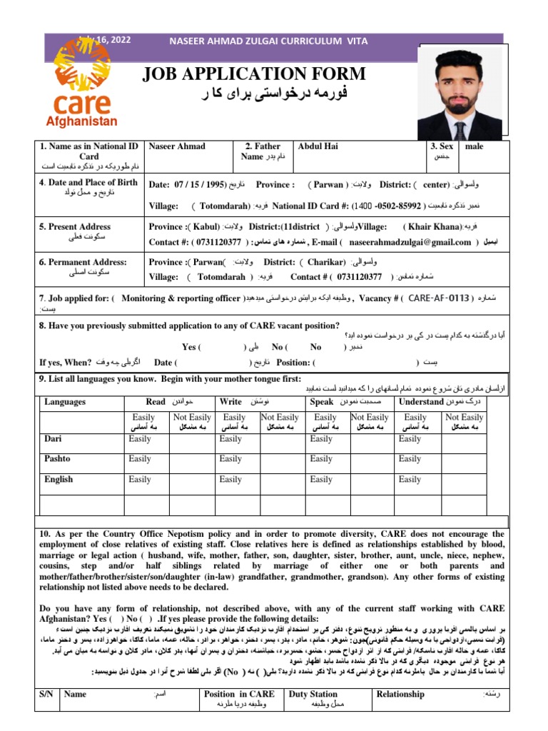 Job Application Form: Afghanistan | PDF | Afghanistan