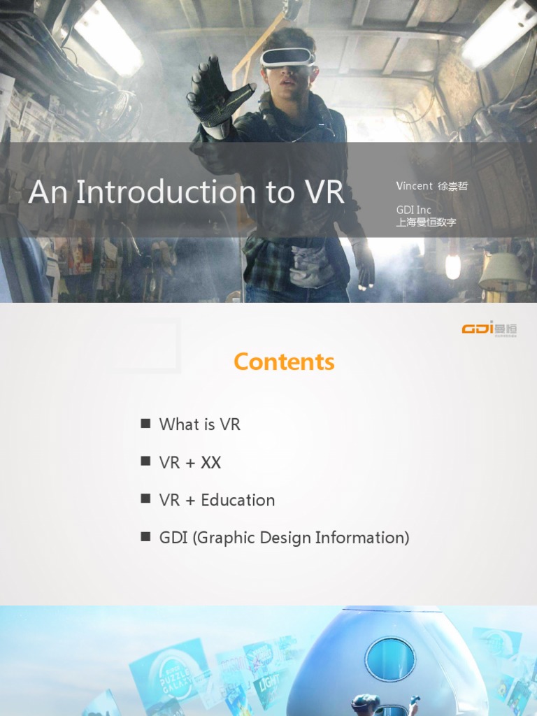 An Introduction to VR: Vincent 徐崇哲 Gdi Inc 上海曼恒数字 | PDF | Virtual Reality | Computing