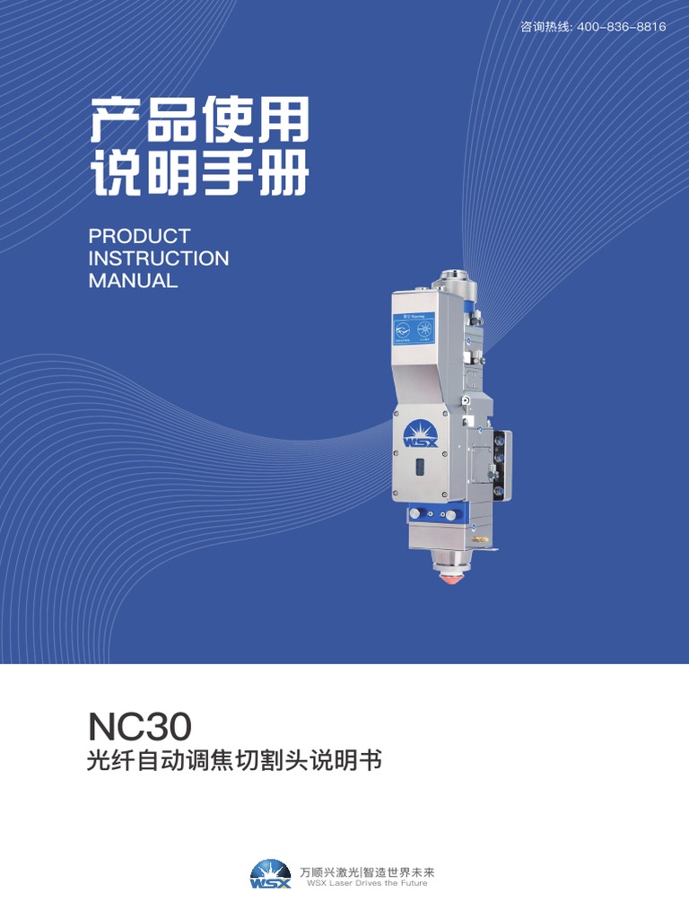 NC 30 e Installation | PDF