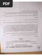 DMLT Old Paper | PDF