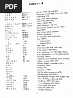 Minna No Nihongo 2 | PDF