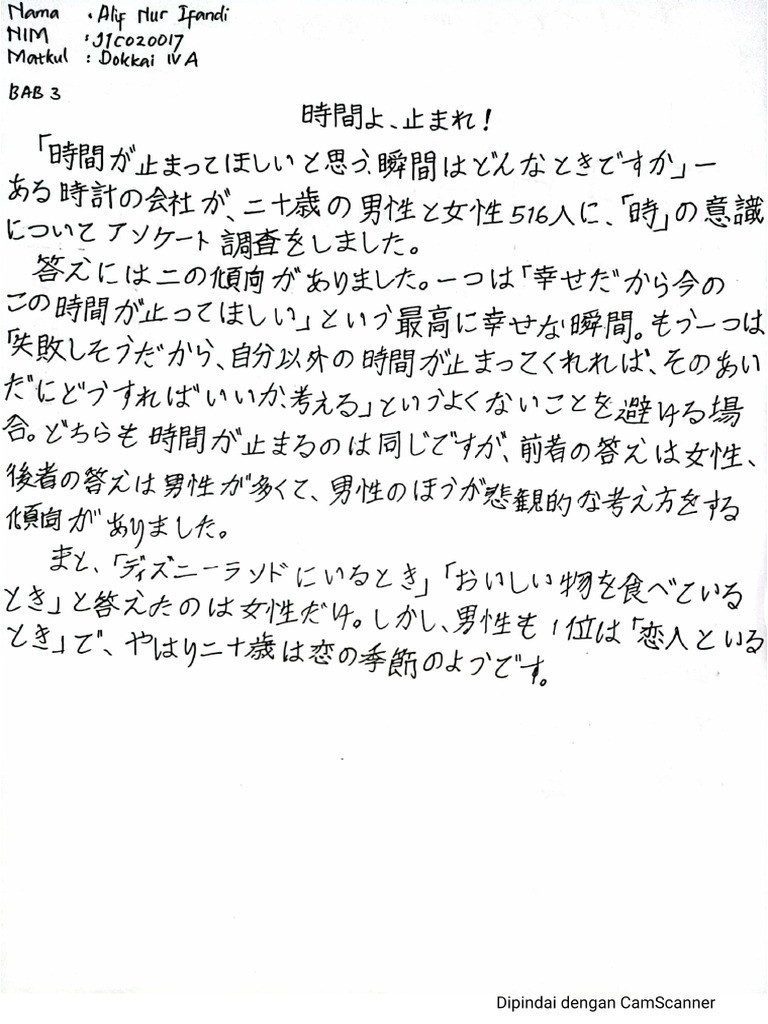J1C020017 - Alif Nur Ifandi - Dokkai IV Bab3 | PDF