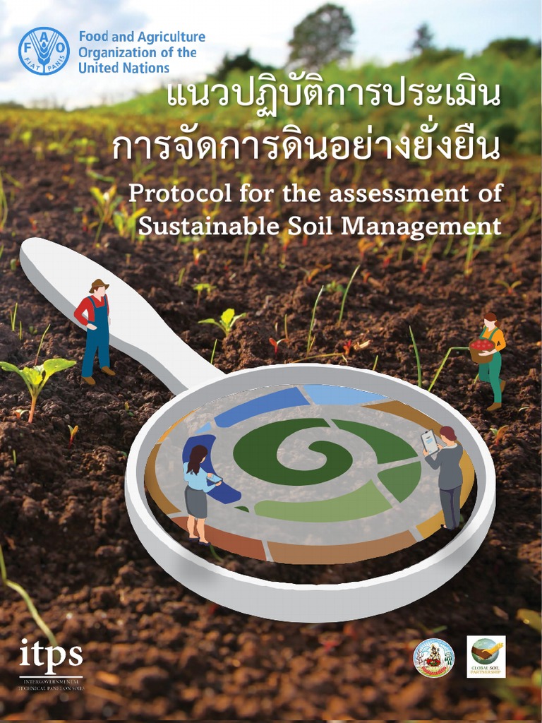 Protocol For The Assessment of Sustainable Soil Management | PDF ...