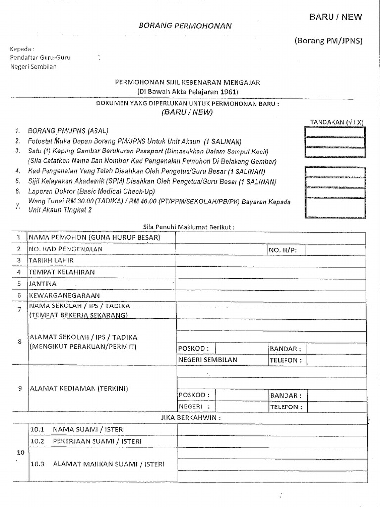Baru Guru (Tadika Swasta & Pusat) | PDF