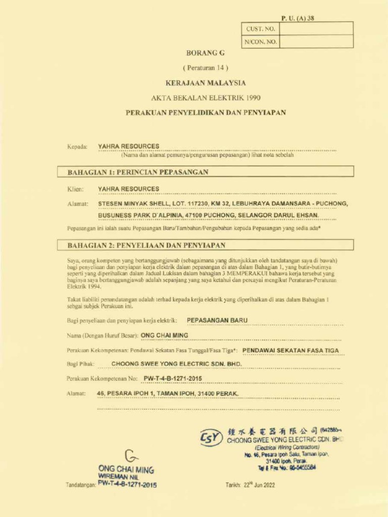 Form | PDF