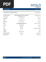 CBQ Fund Transfer Application Form | PDF | Banks | Debit Card