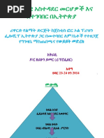 Prosperity Party | PDF