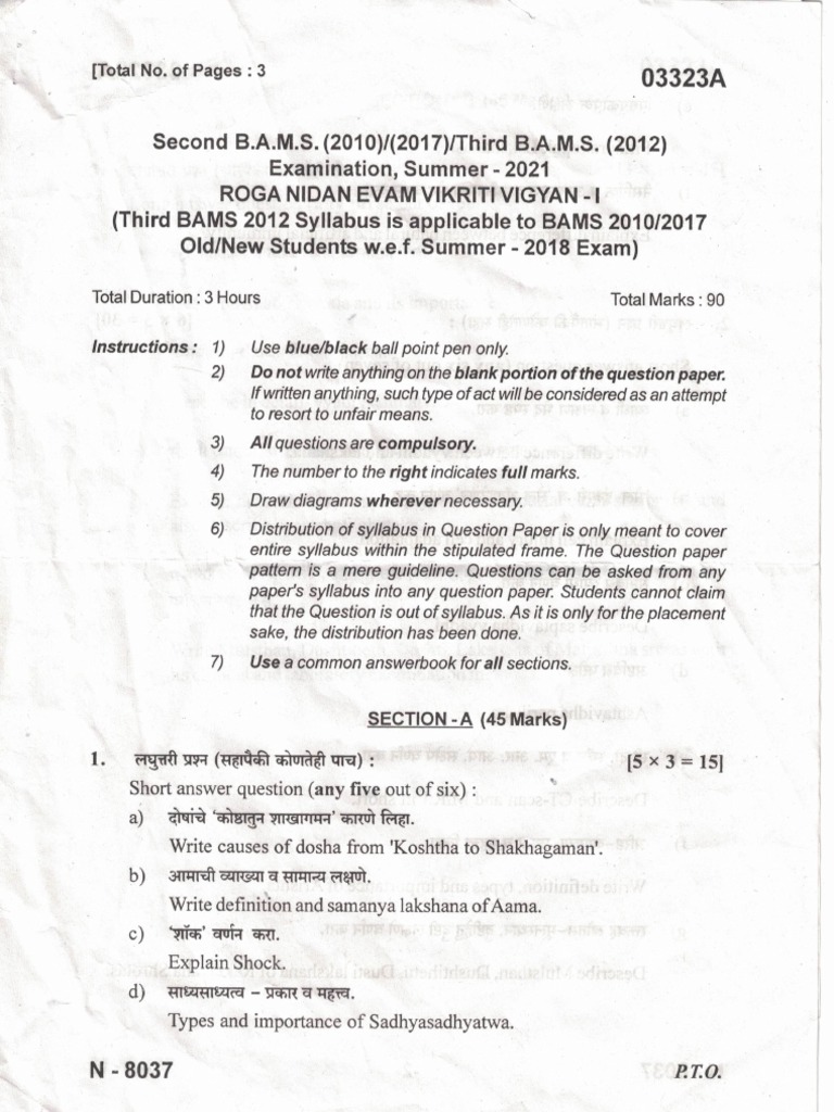 Second Bams Summer 2021 | PDF