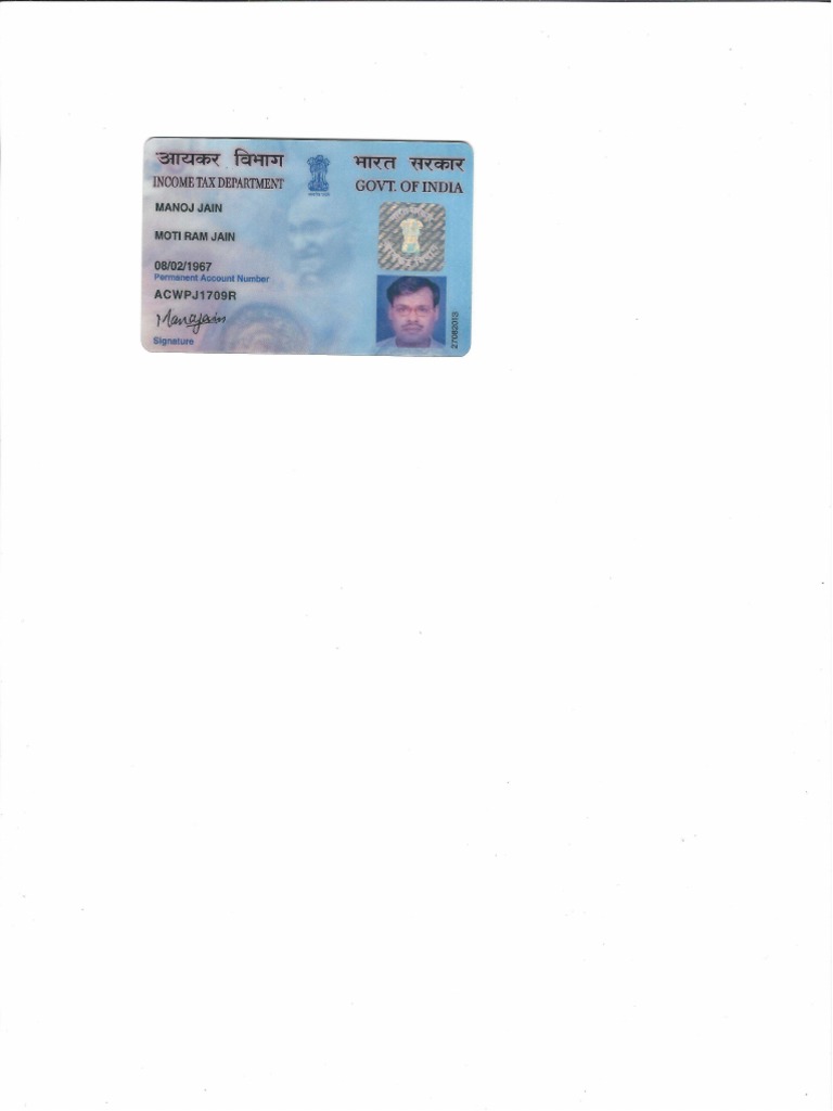 Pan Manoj | PDF
