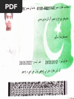 Pphi Past Papers | PDF