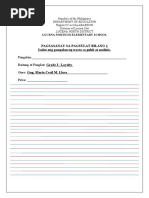 Letrang R Worksheets | PDF