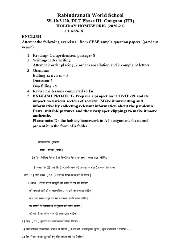 COMPILED HHW-CLASS10-2020-21 (Fair) | PDF