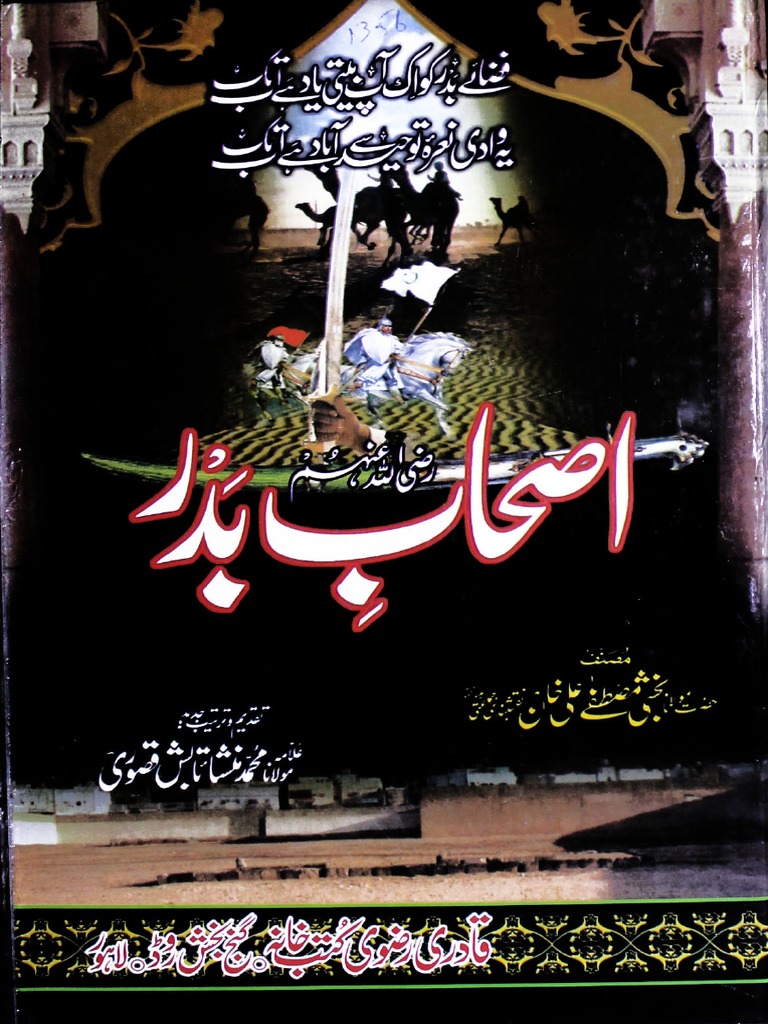 77 Ashab e Badar (Bakhshi Mustufa Ali Khan Jamati) | PDF