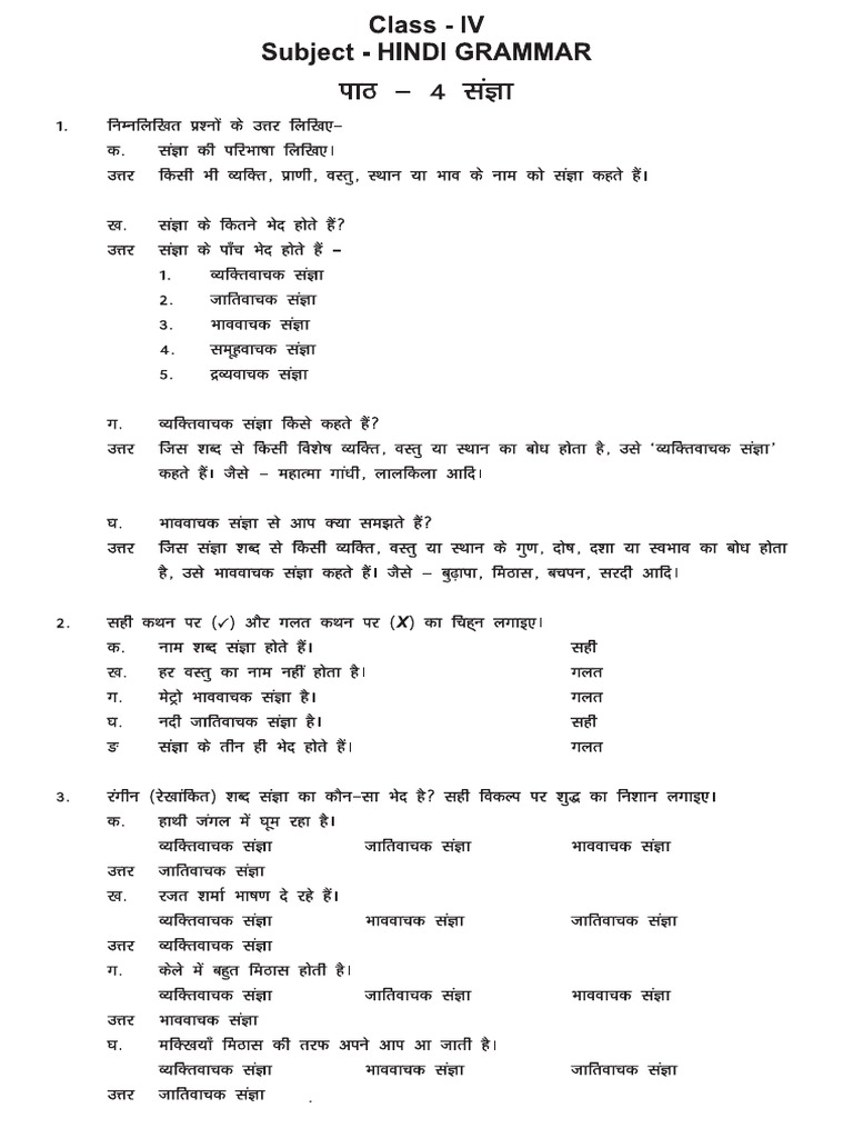 Class 4 Subject Hindi Grammar Chapter 4 Sangya | PDF