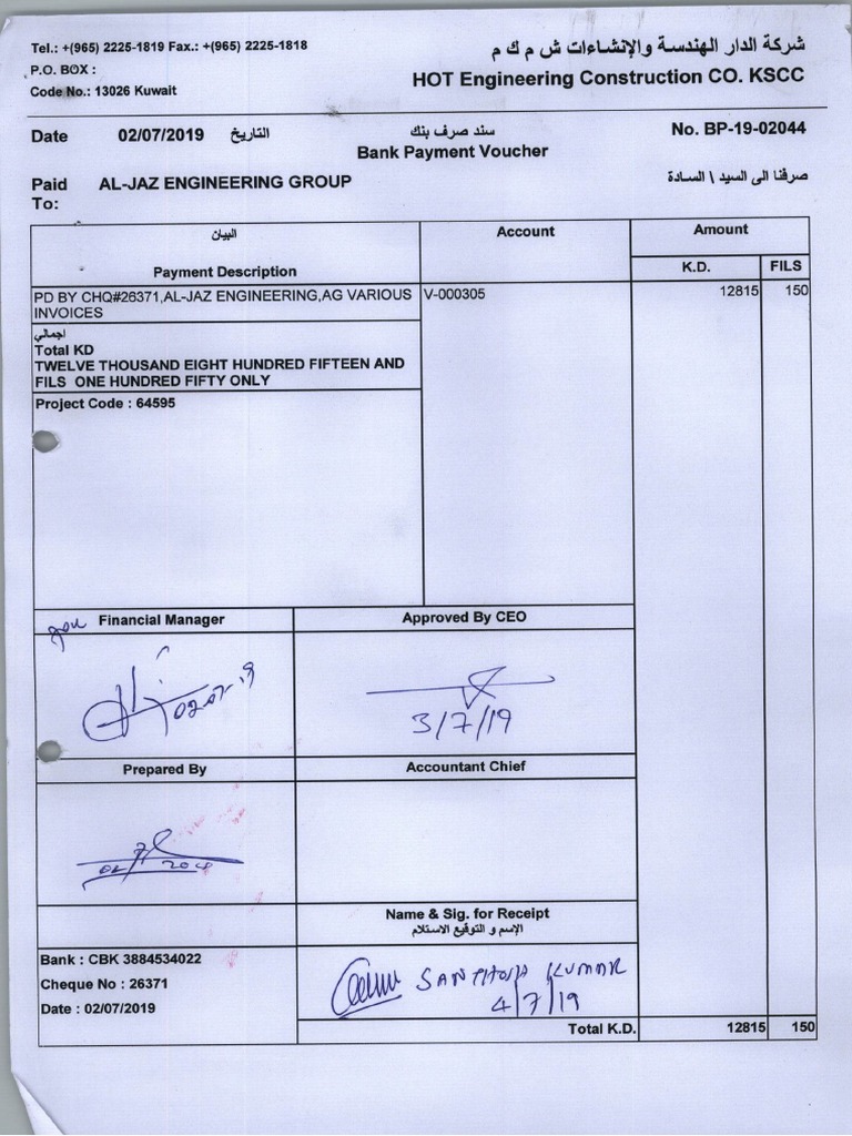 2044-BP-2 7 2019 | PDF