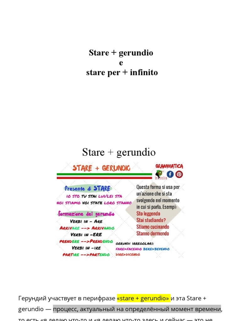 Stare Gerundio Stare Per Infinito | PDF