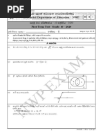 Grade 10 Maths: Prasthara Concepts | PDF