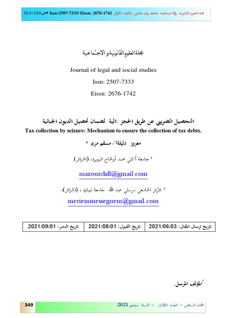 Recouvrement Force en Arabe | PDF