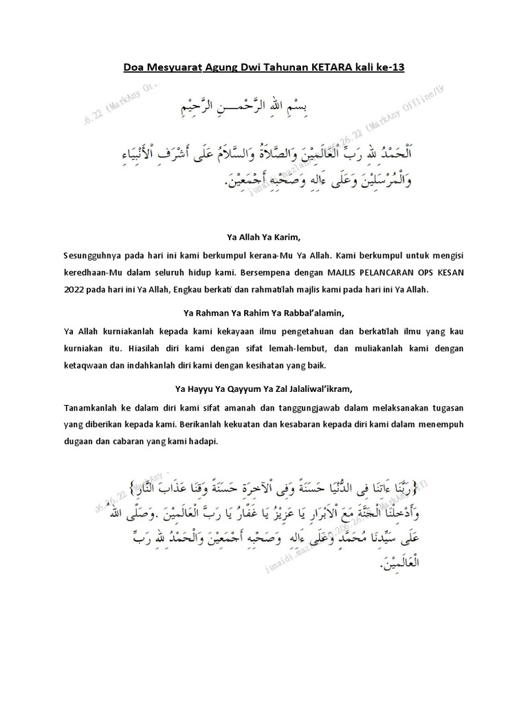 Doa Mesyuarat Agung Dwi Tahunan Ketara Kali Ke-13: Ya Allah Ya Karim | PDF