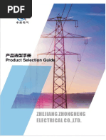 IEC 60364 - 1 - 2001 - Electrical Installation of Buildings | PDF | International ...