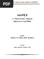 Mamelkecha | PDF