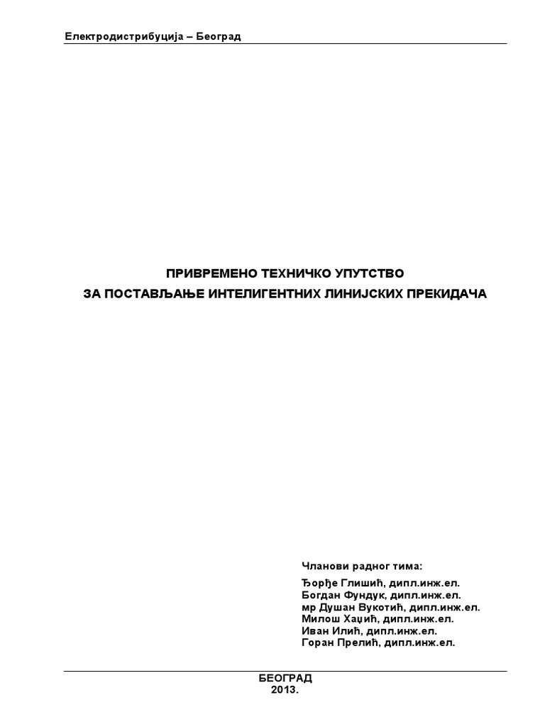 Privremeno Tehnicko Uputstvo Za Reklozer-E | PDF