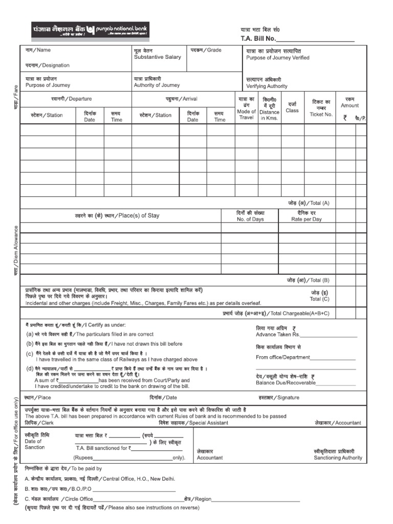 TA Bill Form | PDF