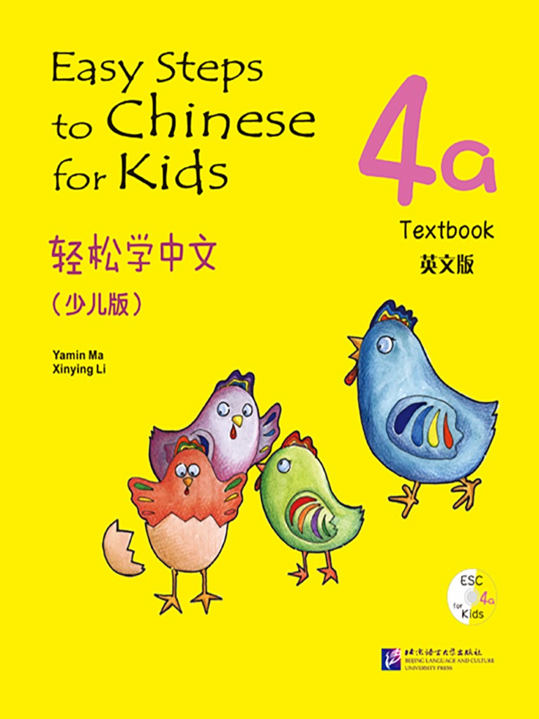 Textbook 4a | PDF