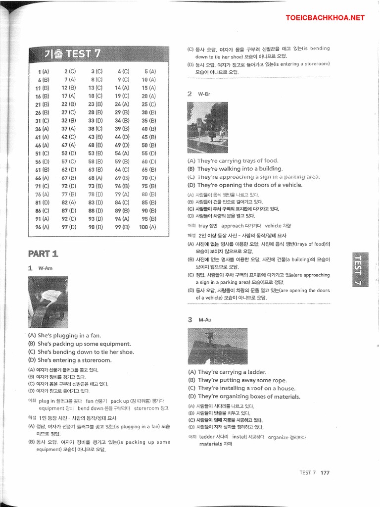 Ets 2022 - Transcript - Test 7 | PDF